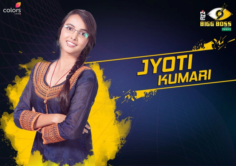 Jyoti Kumari: The Journey of a Middle-Class Dreamer